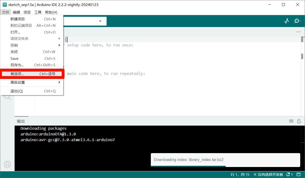 Arduino的菘果派e1环境搭建 Binging