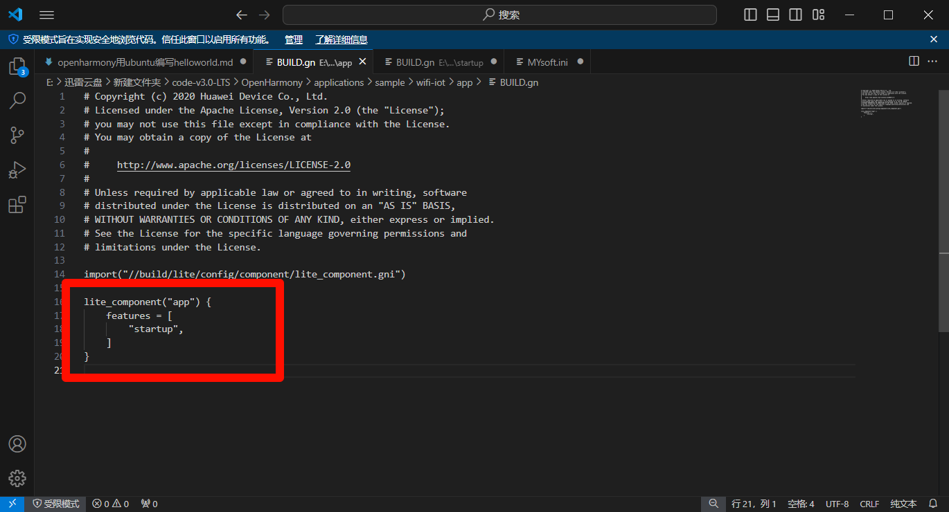 openharmony用ubuntu编写helloworld | Binging